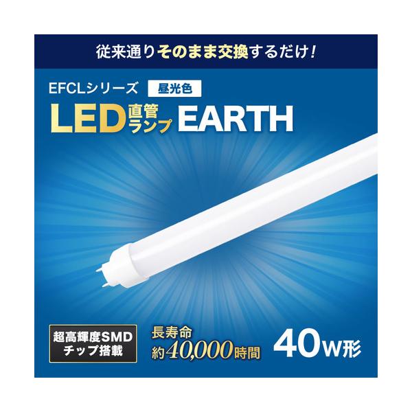 エコデバイス　EDLTL40LED28N　LED直管ランプ　40W　昼光色 71