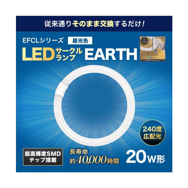 エコデバイス　EFCL20LEDES28N　LEDサークルランプ 71