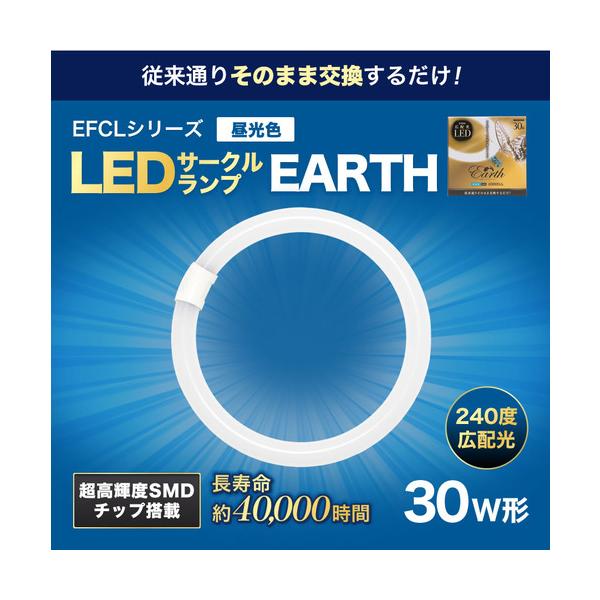 エコデバイス　EFCL30LEDES28N　LEDサークルランプ 71
