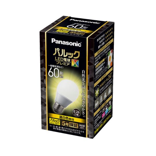 パナソニック　LDA7WWDGSZ6F　パルック　LED電球　プレミアX　7.4W　温白色相当　一般電球タイプ　E26口金　全方向タイプ 71