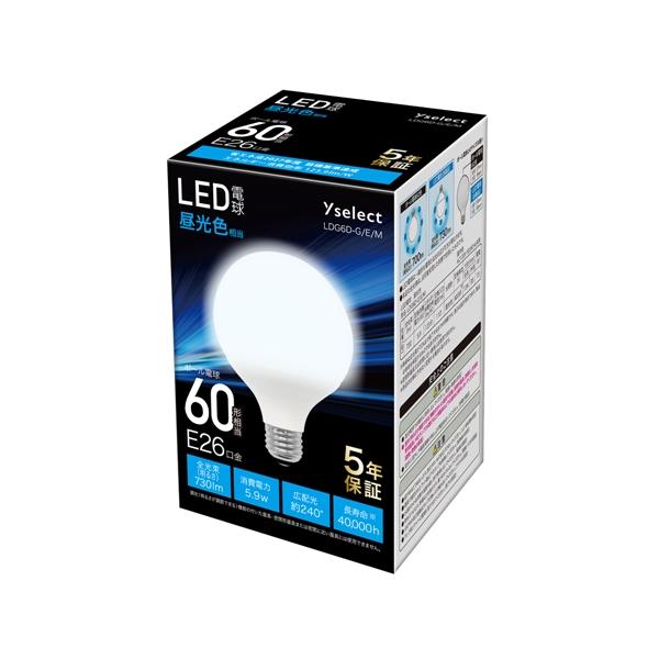 YAMADA　SELECT(ヤマダセレクト)　LDG6D-G／E／M　E26口金／広配光／昼光色／ボール球　LED電球　昼光色 71