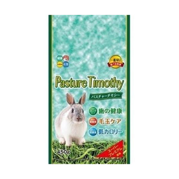ハイペット　　パスチャーチモシー　　450g 866