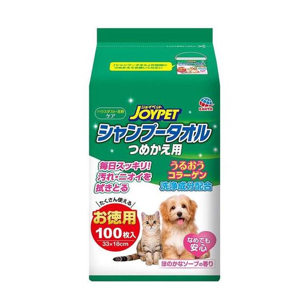 アース・ペットEBC　JPシャンプータオル詰替100枚　犬猫兼用 866