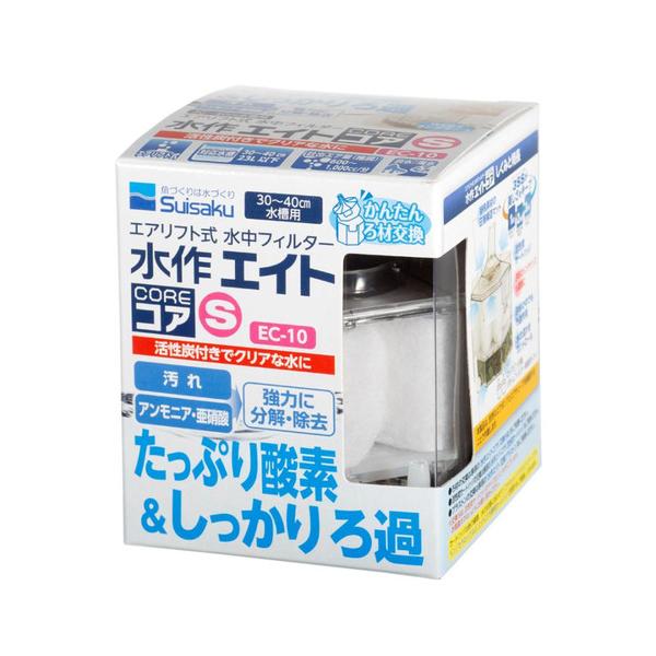 水作　水作エイトコアS　水槽用 866