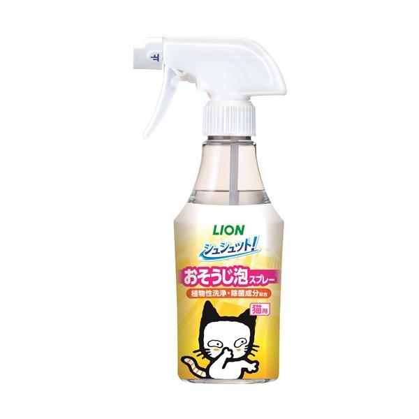 ライオンペット　シュシュット!　おそうじ泡スプレー　猫用　270ml 866