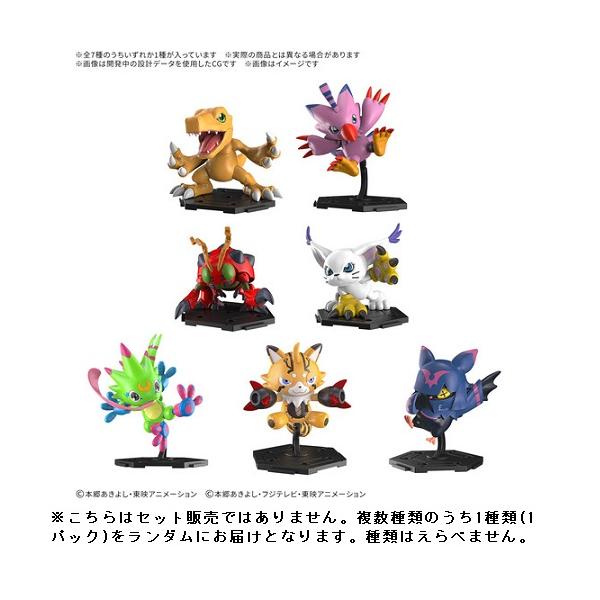 バンダイスピリッツ　デジモンギャザリング　Part．1　アソート　デジモン　【単品】 885
