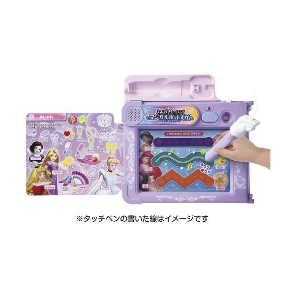 タカラトミー　よみかきレッスン！マジカルボードずかん　ディズニーキャラクターズ　マジカルプレイタイム　3歳以上 885