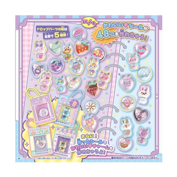 タカラトミー　キラ★ガチャシール　ぷっくりドロップ　専用別売りセット 885