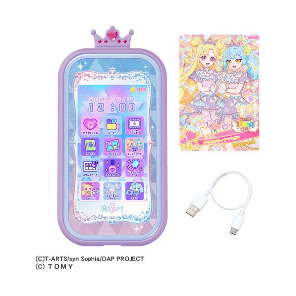 タカラトミー　おねがいアイプリスマホ　プリズムセット 885