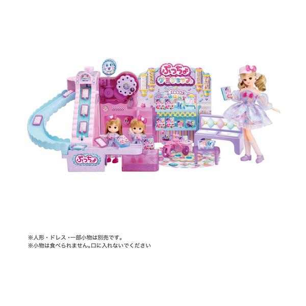 タカラトミー　リカちゃん　できたてぷっちょくるくるグミショップ（初回限定版） 885