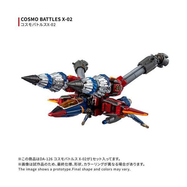 タカラトミー　T−SPARKフィギュア　DA−126　コスモバトルスX−02　／ダイアクロン 885