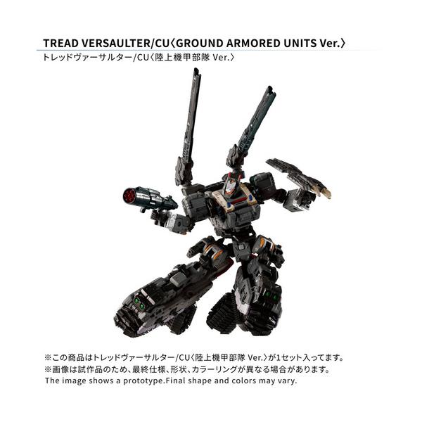 タカラトミー　T-SPARKフィギュア　トレッドヴァーサルター／CU　＜陸上機甲部隊　Ver．＞ 885