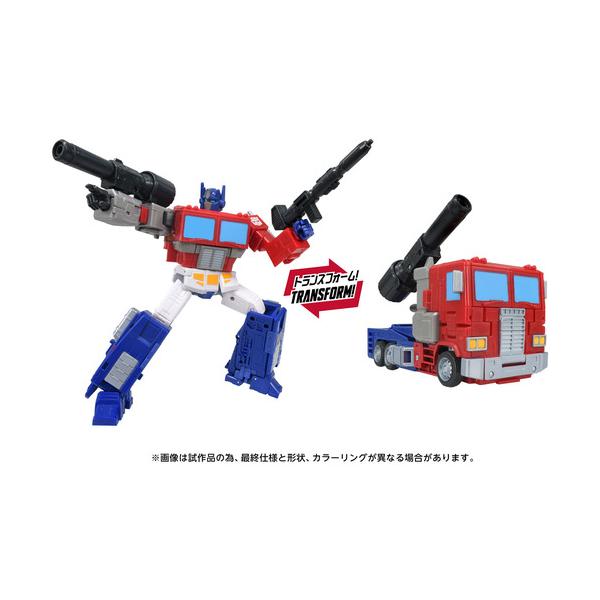 タカラトミー　T-SPARKフィギュア　【T−SPARK　ZONE限定】TS−EX　エネルゴンユニバース　オプティマスプライム 885