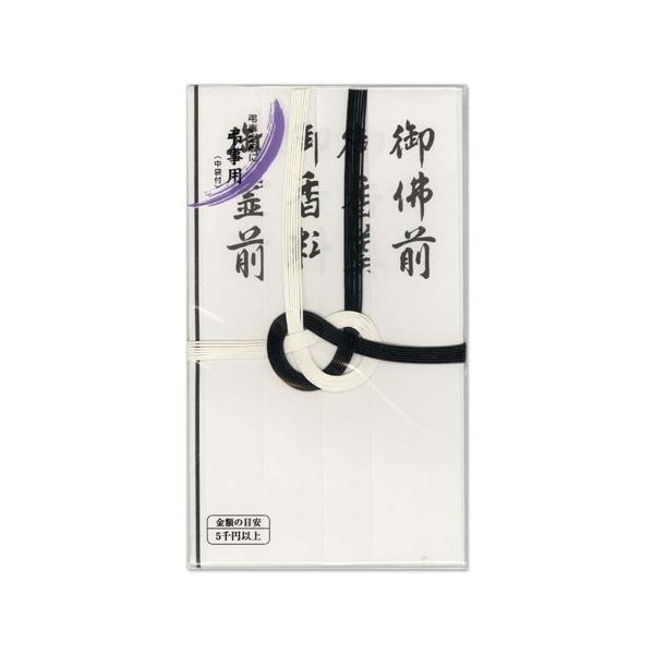 マルアイ　弔事用　短冊入　キ‐Z222 883