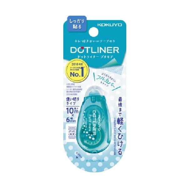コクヨ　タ-D920-06LB　テープ糊　ドットライナー　プチモア　ライトブルー 883