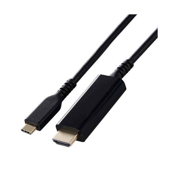 エレコム　MPA-CHDMIS20BK3　USB-C　HDMI　変換ケーブル　2m　4K／60Hz対応　Windows　Mac　スマホ　タブレット対応　ブラック 500