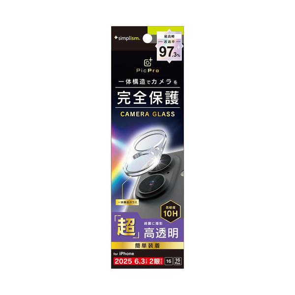 トリニティ　iPhone17／16／16　Plus　ウルトラクリア　L保護G　TR-IP25M2-LCA-P2ARC 500