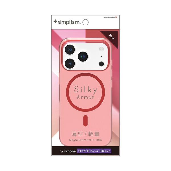 トリニティ　iPhone17　Pro　MS対応　シルキータッチケース　マットクリアレッド　TR-IP25M3-SA-CLRD 500