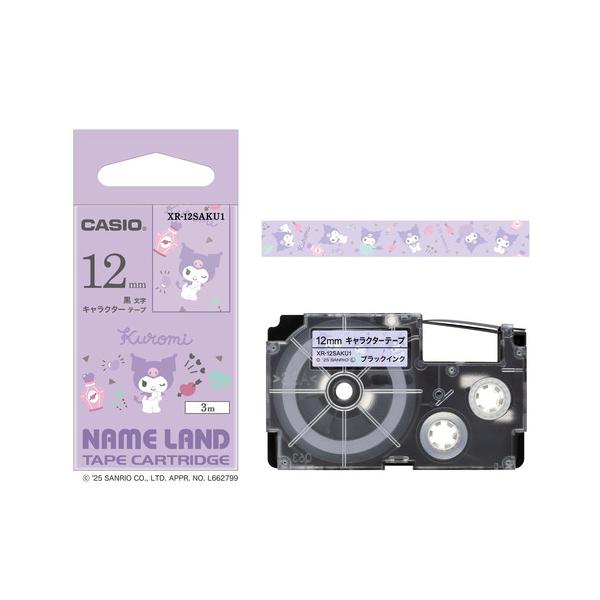 カシオ計算機　XR-12SAKU1　NAME　LAND用サンリオキャラクターテープ　クロミ　テープ幅12mm　テープ長さ3.0m巻 500