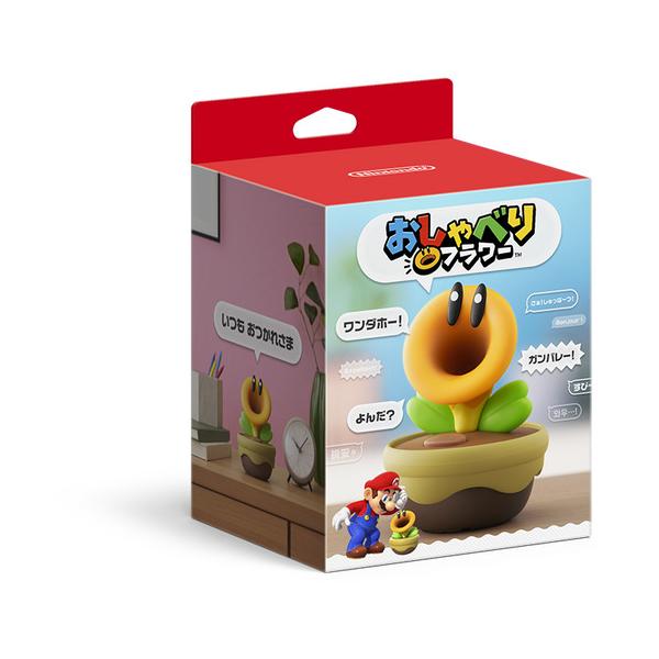 おしゃべりフラワー  TAF-S-LVAAA 500