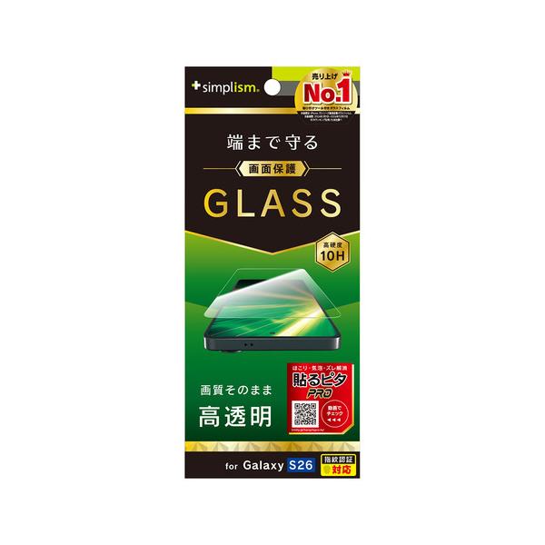 トリニティ　TR-GA26S-GL-CC　Galaxy　S26　高透明　画面保護強化ガラス 500