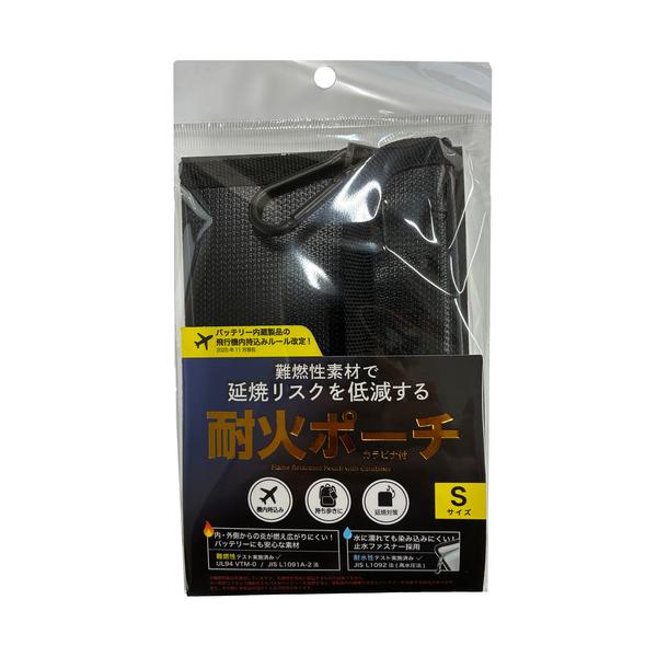 OSMA　PH-FP01SCBK　耐火ポーチ　Sサイズ　カラビナ付　ブラック 500