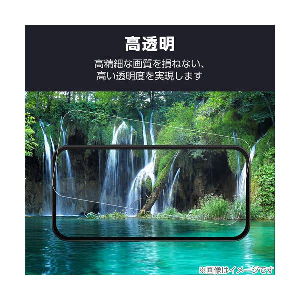 エレコム　PM-P261FLGGT　Google　Pixel　10a　ガラスフィルム　画面内指紋認証対応　10H　指紋防止 500
