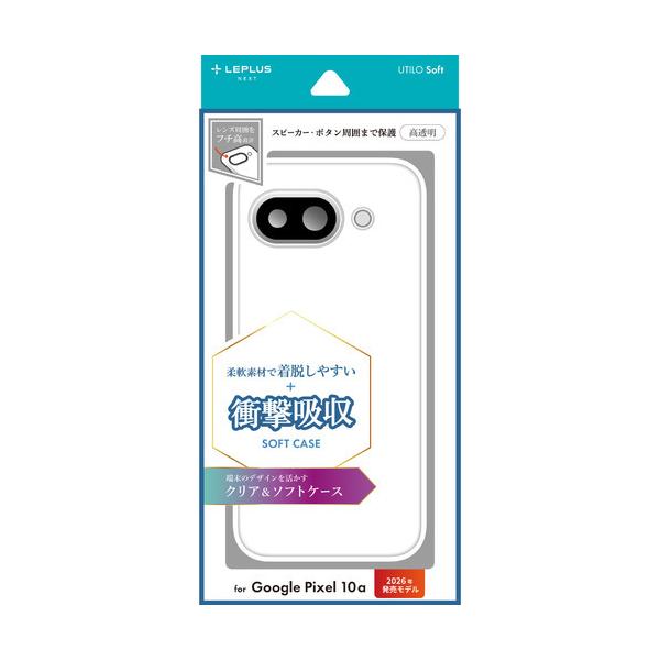 MSソリューションズ　LN-26SP1CSTCL　Pixel　10a「UTILO　Soft」クリアケース 500