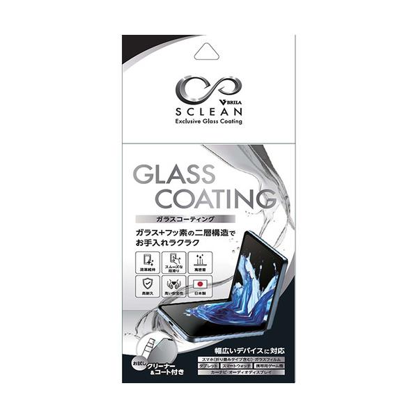 BRILA　PSAS02　スマートフォン　エクスクルーシブ　コーティング　スマホ　ディスプレイガラスコーティング剤 500