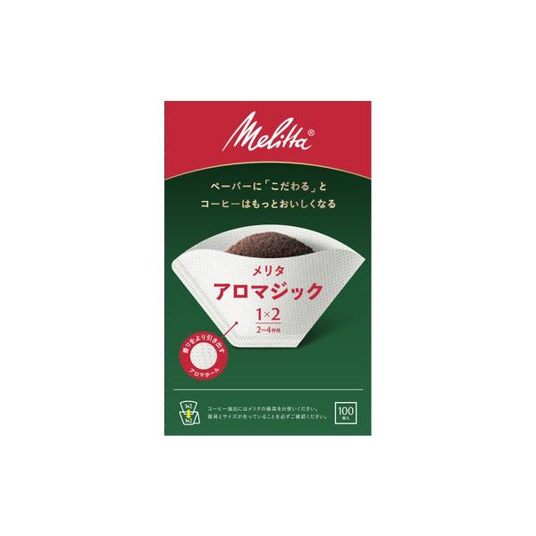 メリタ　PA　1x2G　NW　アロマジック1x2　100枚　アロマホール搭載　均一に抽出が可能　ホワイト 500