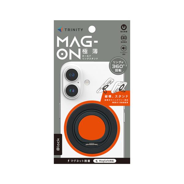 トリニティ TR-MS-HRST-BK [Mag-On] 薄型ホールドリングスタンド ブラック   500