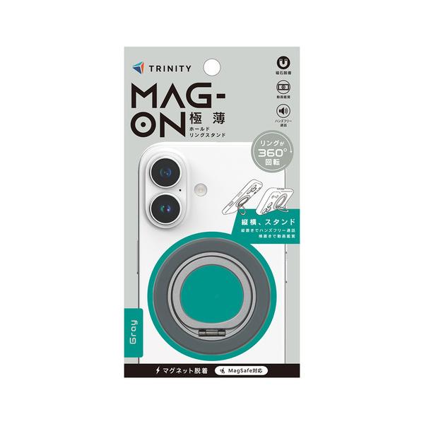 トリニティ TR-MS-HRST-GY [Mag-On] 薄型ホールドリングスタンド グレー   500