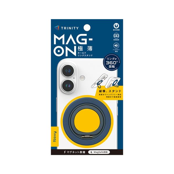 トリニティ TR-MS-HRST-NV [Mag-On] 薄型ホールドリングスタンド ネイビー   500