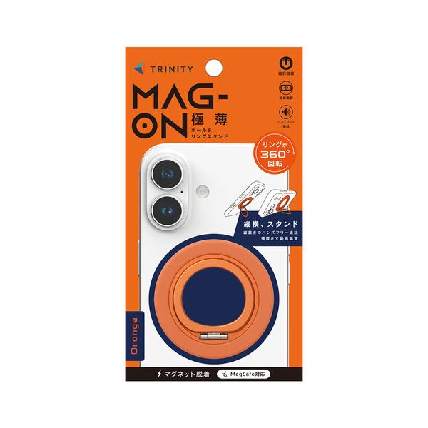 トリニティ TR-MS-HRST-OR [Mag-On] 薄型ホールドリングスタンド オレンジ   500