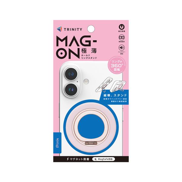トリニティ TR-MS-HRST-PK [Mag-On] 薄型ホールドリングスタンド ピンク   500