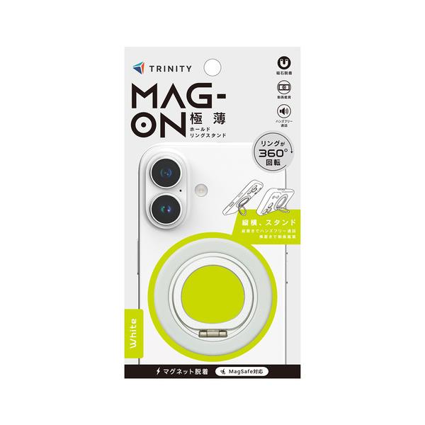 トリニティ TR-MS-HRST-WT [Mag-On] 薄型ホールドリングスタンド ホワイト   500