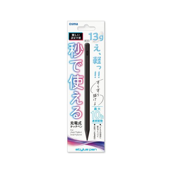 OSMA TPC-02BK 静電容量方式タッチペン 設定不用 ペン先3個付属 ブラック 500