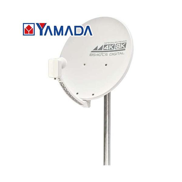 日本アンテナ　45SRL　4K8K放送対応　BS・110°CSアンテナ（口径45cm型） 81