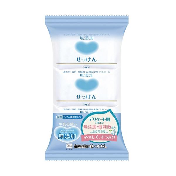 牛乳石鹸　無添加せっけん　３個パック　　カウブランド無添加 861