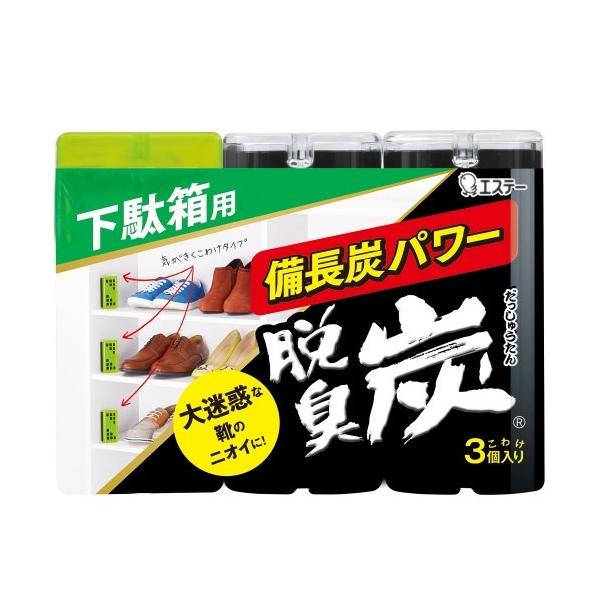 エステー　脱臭炭こわけ下駄箱用　　脱臭炭 861