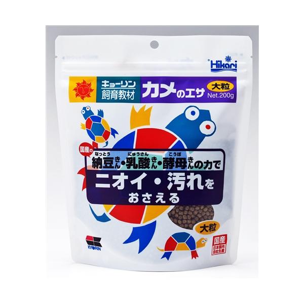 キョーリン　カメのエサ　大粒　２００ｇ 866
