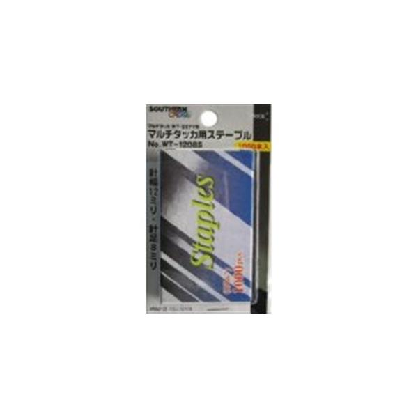 PAOCK　SOUTHERN　CROSS　マルチタッカ用ステープル　WT-1208S 867