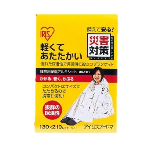 アイリスオーヤマ　JTH-1321　非常用保温アルミシート　シルバー 868