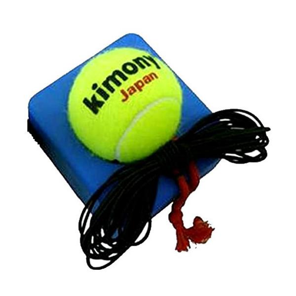 キモニー　KST361　硬式テニス練習機　イエロー 804