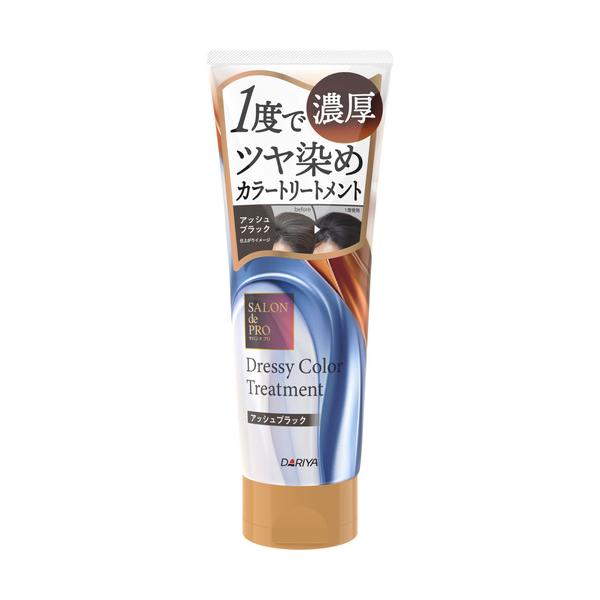 ダリヤ　サロンドプロ　ドレッシーカラートリートメント　230g　アッシュブラウン 878