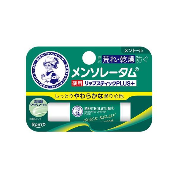 ロート製薬　メンソレータム薬用リップスティックプラスメントール 878