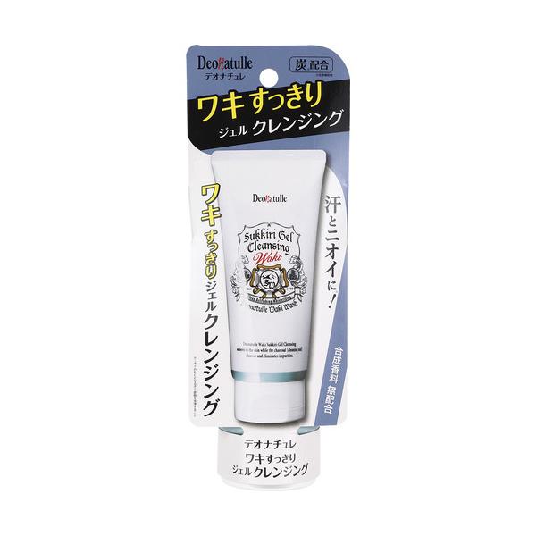 シービック　ワキすっきりジェルクレンジング　デオナチュレ　ワキ用　ジェルクレンジング　135g 878