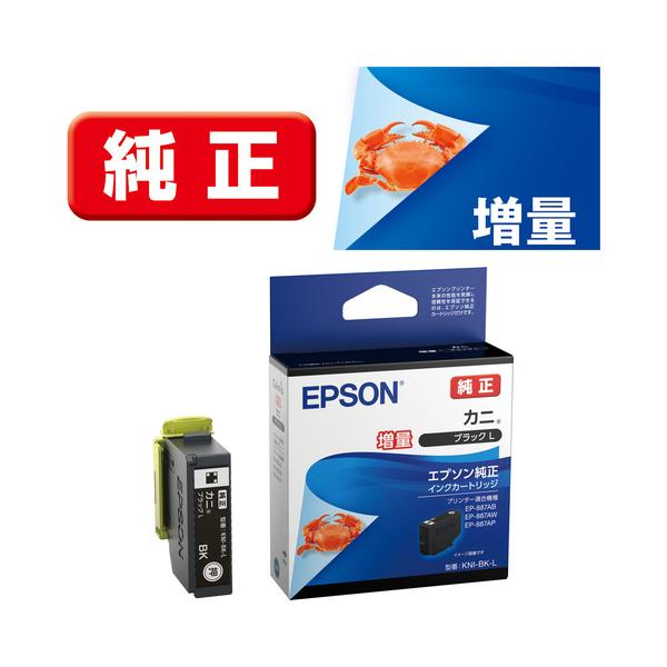 EPSON　KNI-BK-L　インクカートリッジカニ　ブラックL（増量） 119