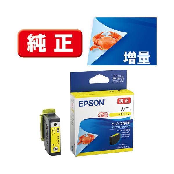 EPSON　KNI-Y-L　インクカートリッジカニ　イエローL（増量） 119