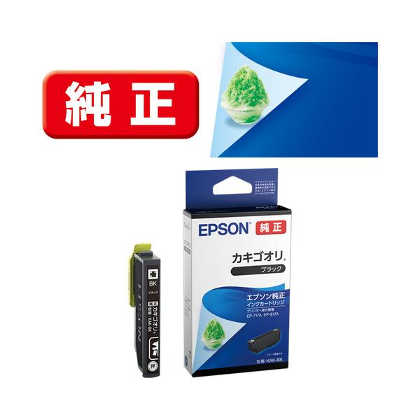 EPSON　KAK-BK　インクカートリッジカキゴオリ　ブラック 119